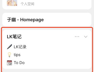 After the update, there seems to be a problem with the display of the sidebar - Bug Cemetary ...