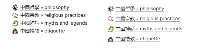 Improved Formatting Of Links And Relations Any Requests Anytype